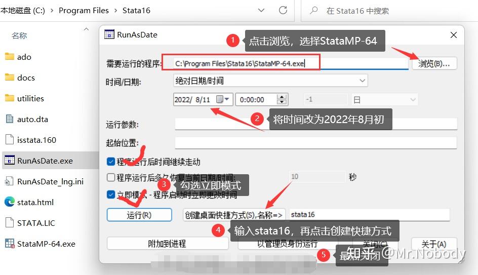 Stata 16 MP 中文版安装教程！修复版！不失效！ - 知乎