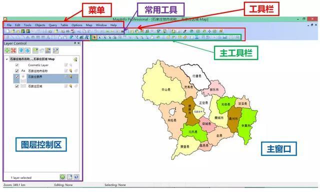 Mapinfo是一个什么软件？两个基本用法！ - 知乎