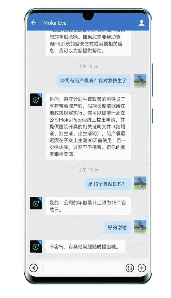 抢先体验｜AI原生的Moka Eva是如何帮HR解放生产力的？ – Moka人力资源管理系统-HR系统