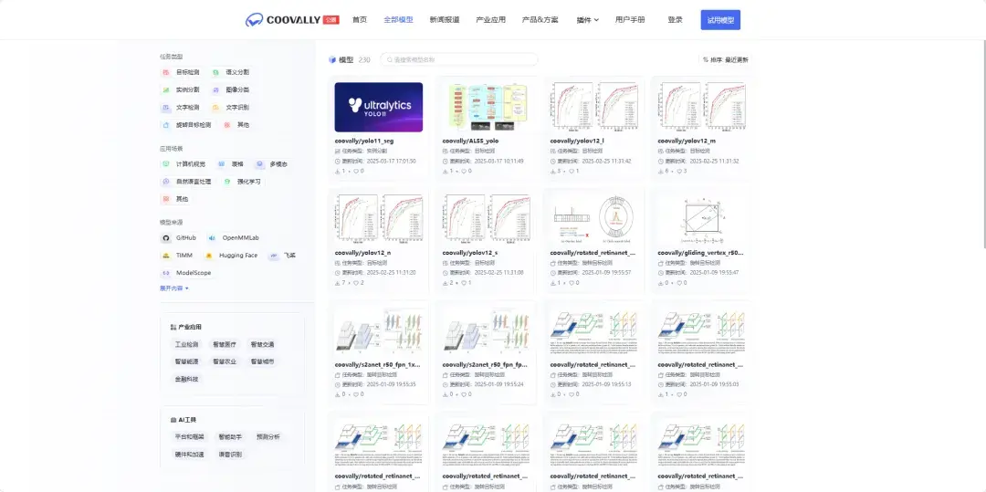 统一开放世界与开放词汇检测：YOLO-UniOW无需增量学习的高效通用开放世界目标检测框架 - 知乎