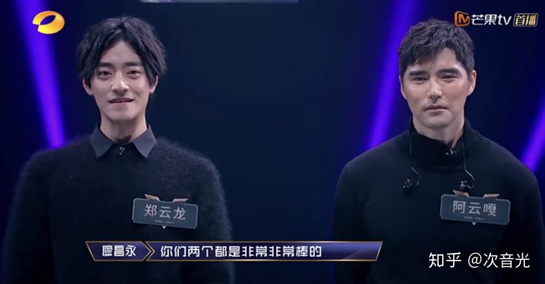 《声入人心》阿云嘎参加歌曲挑战活动，脱口而出的竟然是这首歌！ 知乎