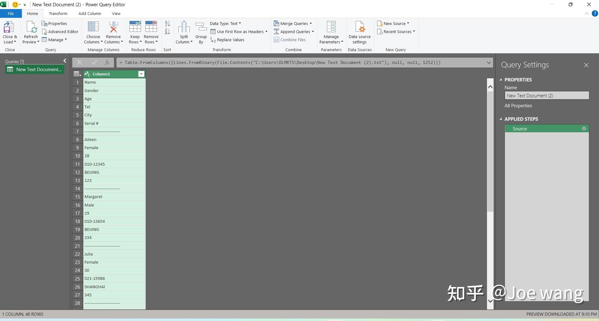 玩转Excel-使用Power Query将txt文件转表 - 知乎
