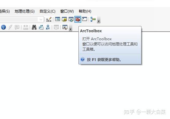 Arcgis基础编辑--认识ArcToolbox - 知乎
