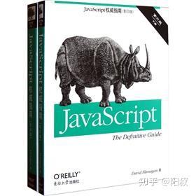 JavaScript书籍推荐 - 知乎