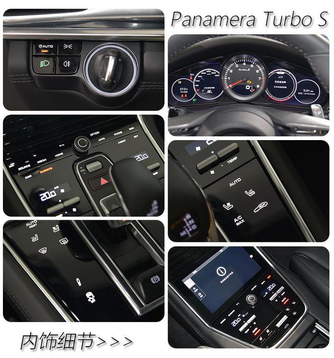 中大型车“头号玩家”，保时捷Panamera Turbo S实拍 - 知乎