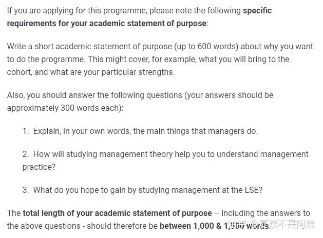 3.0版 | LSE商科+泛商科专业申请要求整理（附23FALL案例） - 知乎