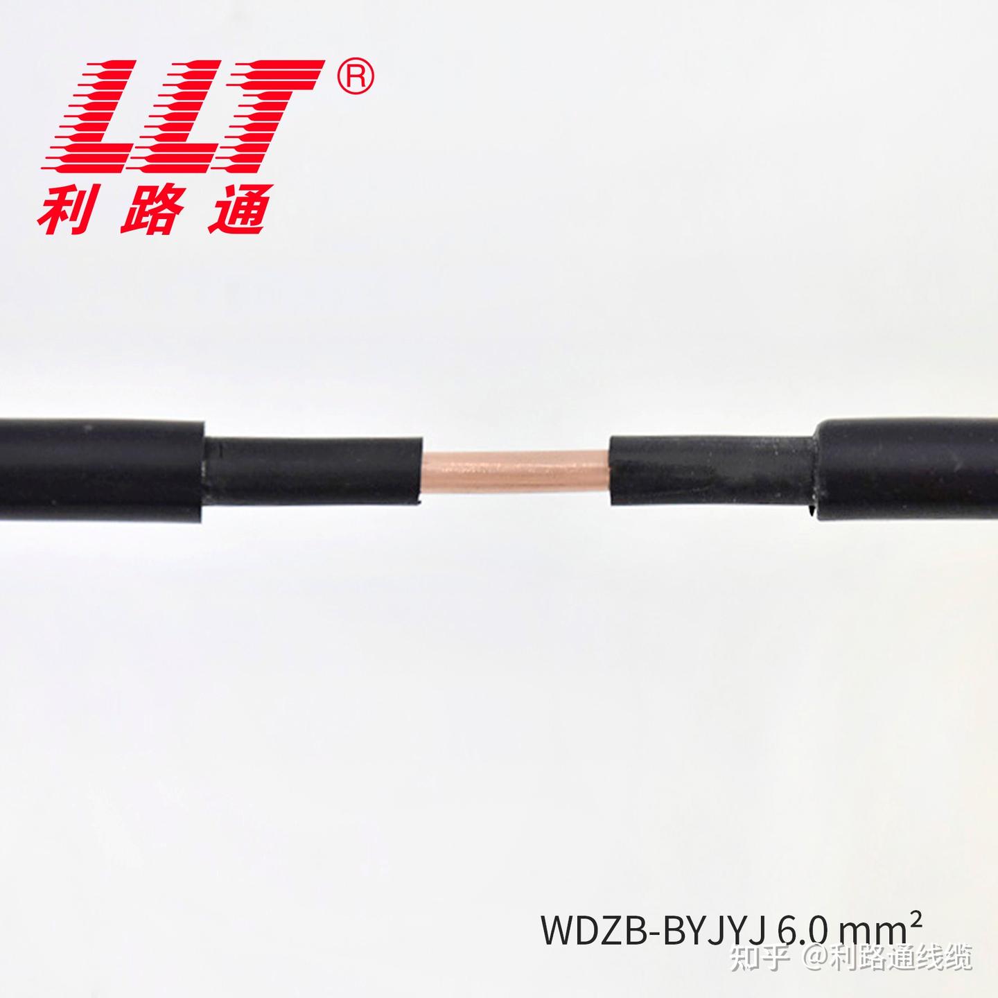 WDZ-BYJYJ低烟无卤阻燃电缆 - 知乎