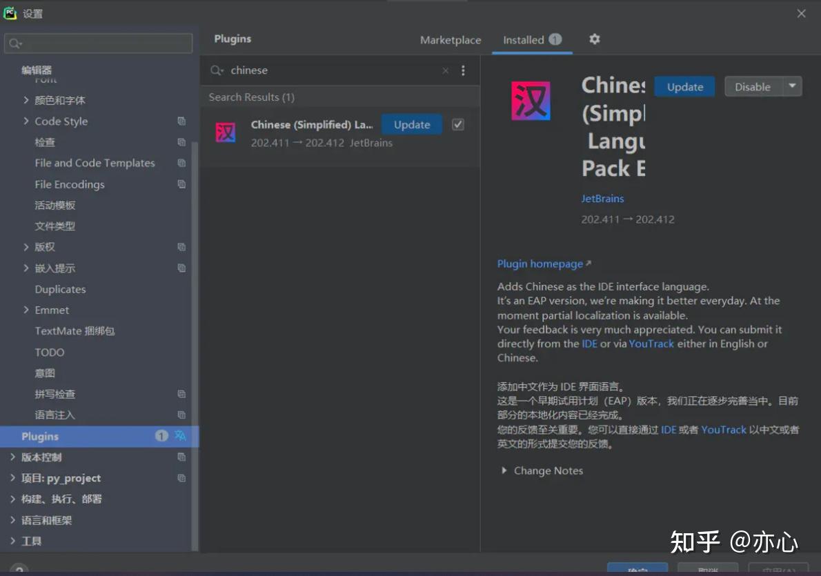 psychopy简介及安装配置 - 知乎