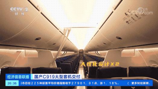 国产大飞机C919，内部长啥样？ - 知乎