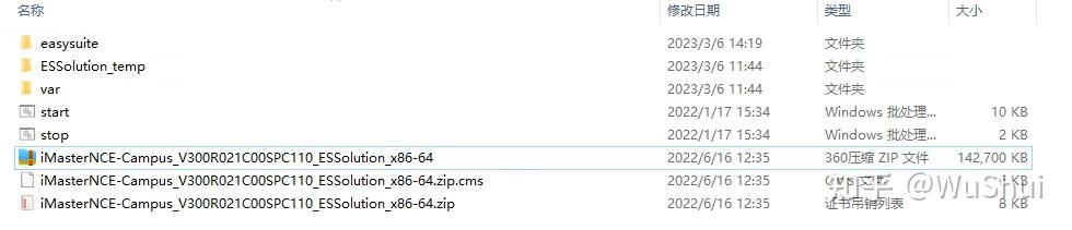 华为iMaster NCE-Campus实验搭建 - 知乎