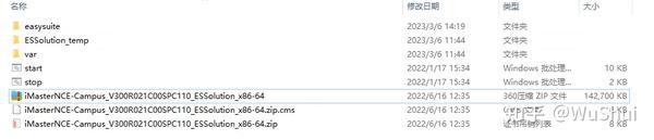 华为iMaster NCE-Campus实验搭建 - 知乎
