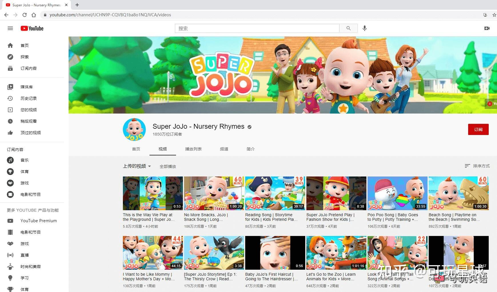 [可玩星球]《Super JoJo》Nursery Rhymes超级宝贝JOJO，儿童动画歌谣英语启蒙，共1019+集，送配套音频MP3 ...