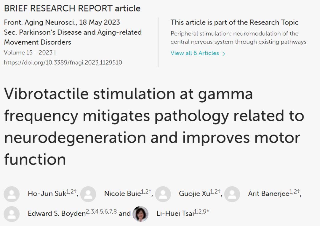 MIT蔡立慧团队最新报道40Hz震动刺激改善AD病理和运动表现 - 知乎