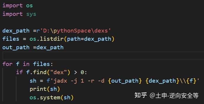 多个dex文件合成方法 - 知乎