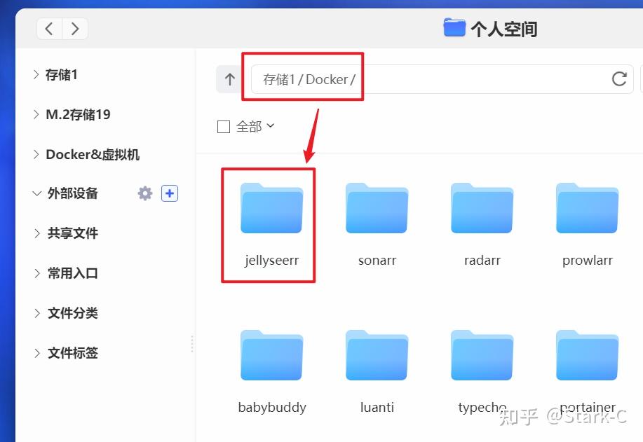 媒体库协作神器！NAS部署『Jellyseerr』实现自由“点播”看剧 - 知乎