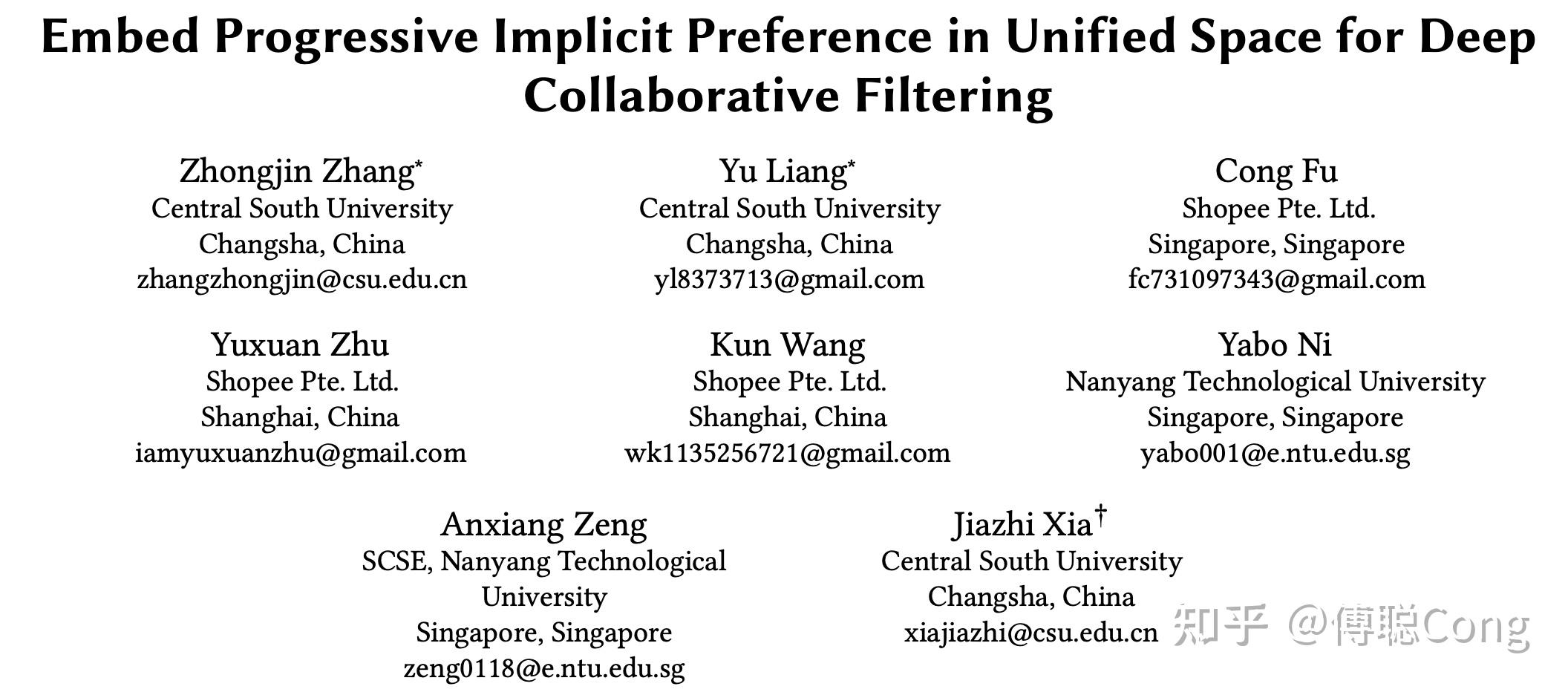 KDD 2025：首个无冲突多任务推荐新路径！真的实现了！ - 知乎