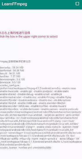 Ffmpeg 开发14:android Ffmpeg Mediacodec 实现视频硬解码 知乎