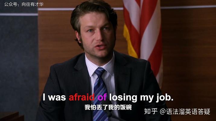 害怕的英语怎么说afraid/scared - 知乎