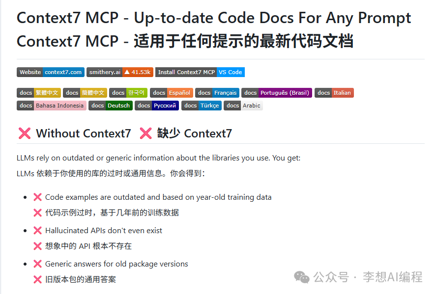 开发提效200%，这两个插件让Cursor性能飙升！ - 知乎