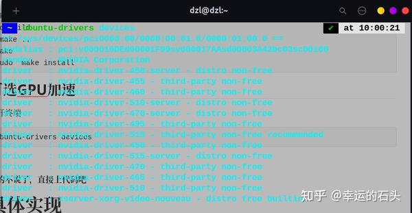 ROS中使用yolov5,python与C++双实现 - 知乎