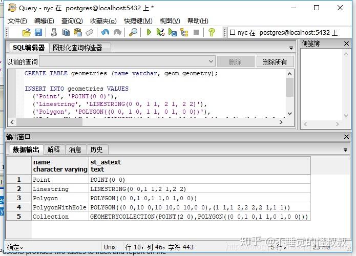 PostGIS教程六：几何图形（geometry） - 知乎
