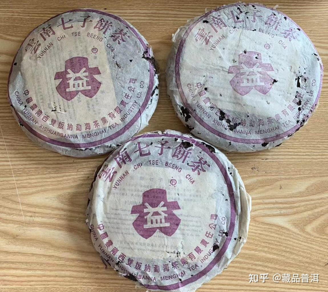 208紫大益国茶版，7542配方青饼，历经市场考验的经典之作 - 知乎