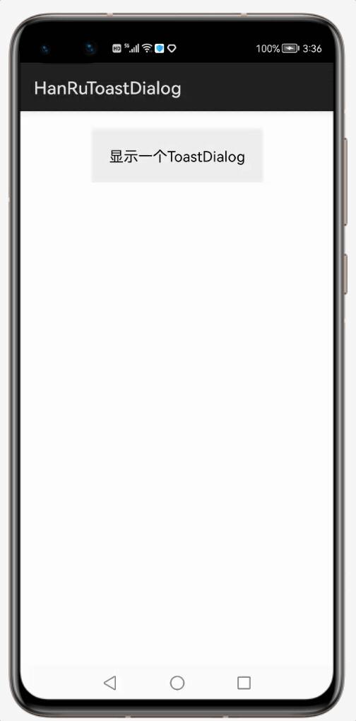 3.8【HarmonyOS鸿蒙开发】组件ToastDialog - 知乎