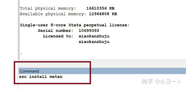 Stata软件安装用于网状Meta分析的Network包 - 知乎