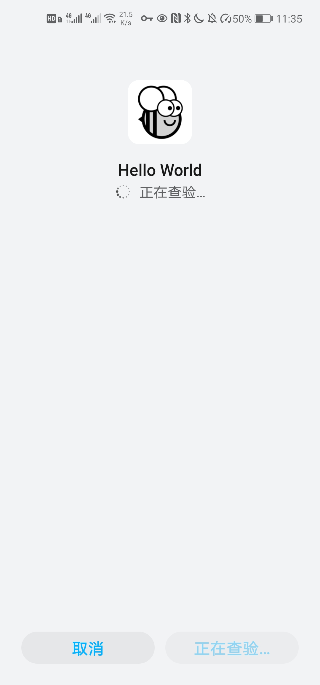 用Python来开发安卓程序（1）BeeWare开发环境的搭建 - 知乎