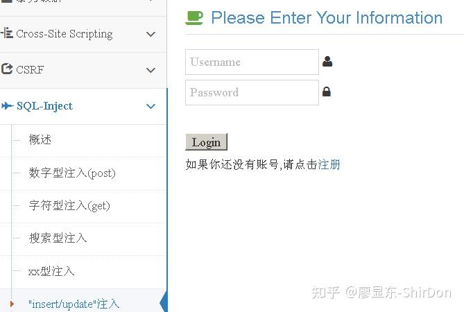 网络攻击之常见sql注入形式总结|sql注入| or 1=1|or 1=1# - 知乎