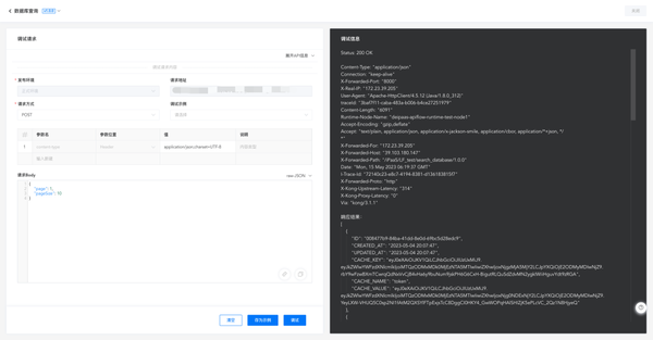 一文读懂什么是iPaaS - 知乎