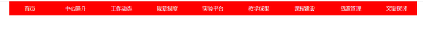 Javascript实现下拉二级菜单详解 知乎