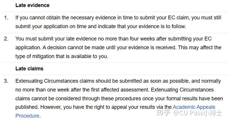 UCL 特殊情况EC申请指南 - 知乎