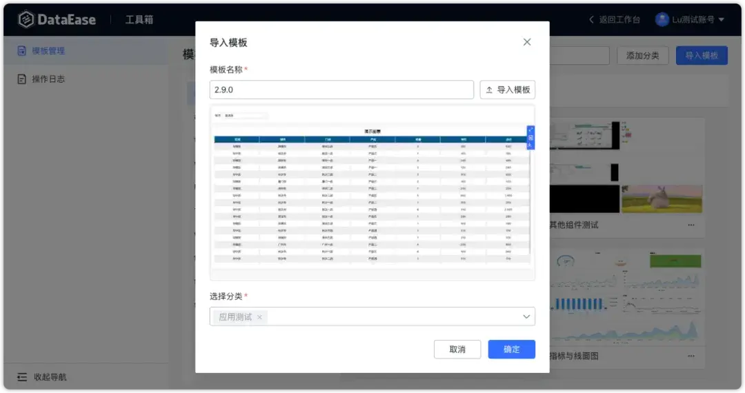 新增AI Copilot，DataEase开源数据可视化分析工具v2.9.0发布 - 知乎