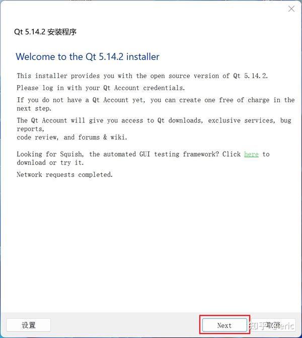 Windows Qt离线安装 - 知乎