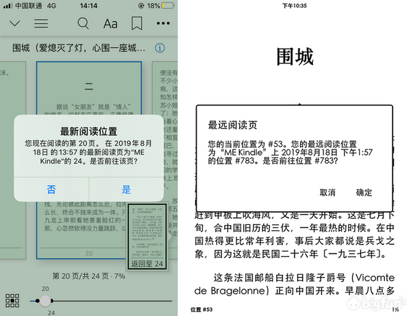 kindle Paperwhite 4完全体验报告 - 知乎