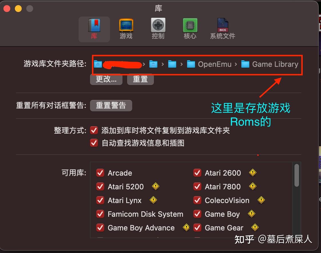 在Mac OS 上玩街机（强大的模拟器OpenEmu） - 知乎