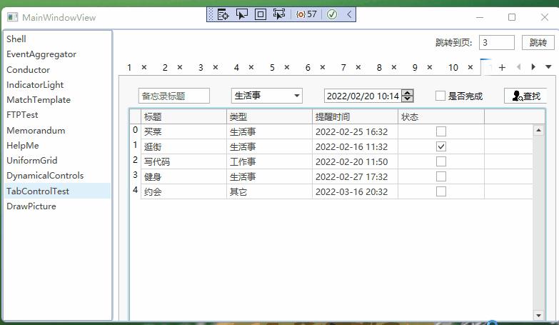C Wpf Tabcontrol控件用法详解 知乎