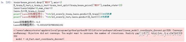 python lasso回归算法之回归实操 - 知乎