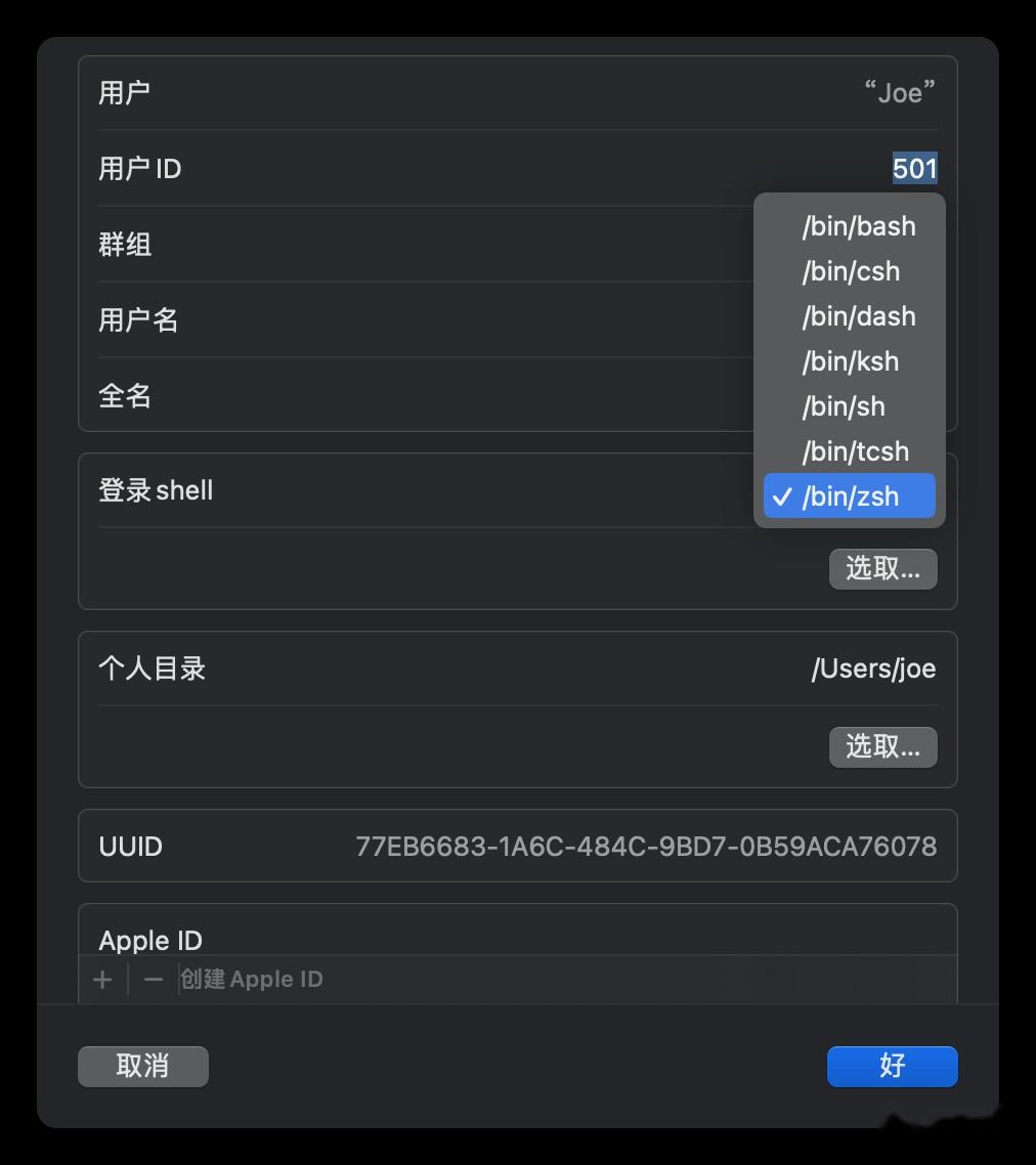 「更改Shell」如何更改Mac的默认Shell - 知乎