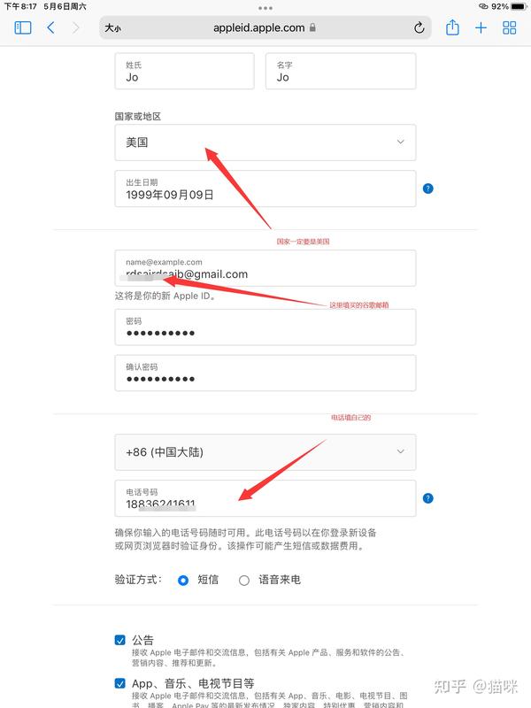 2023最新iOS技巧 | 注册一个属于自己的美区 Apple ID - 知乎