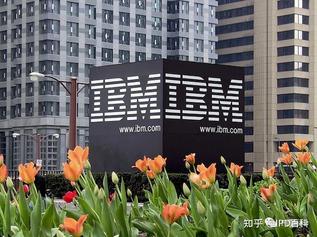 （十）上市企业实施IPD成功案例分享之——IBM - 知乎