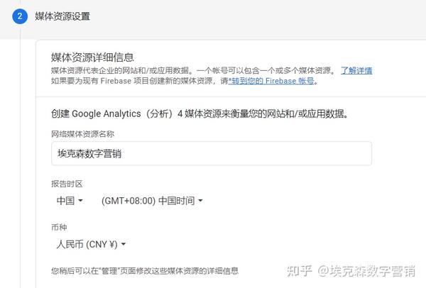 Google Analytics(谷歌分析）之使用指南 - 知乎