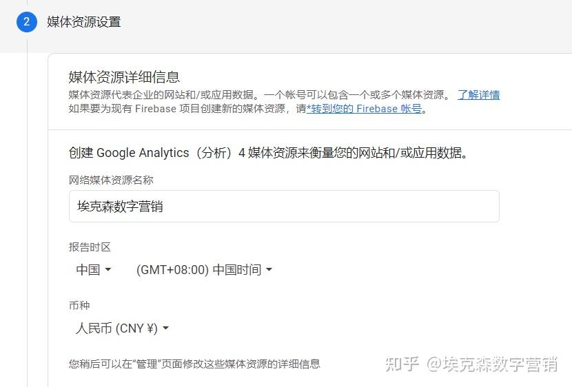Google Analytics(谷歌分析）之使用指南 - 知乎