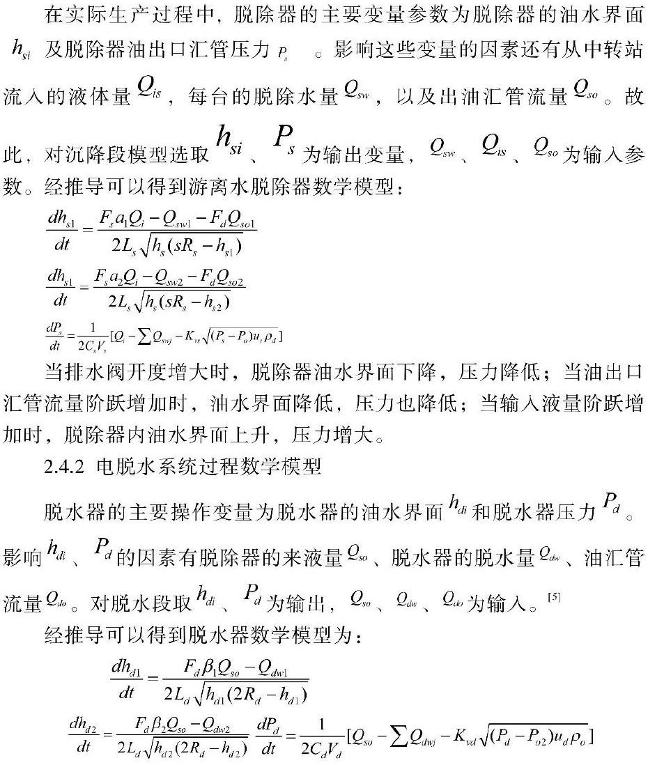 知乎盐选 | 基于 PLC 原理实现油水分离控制