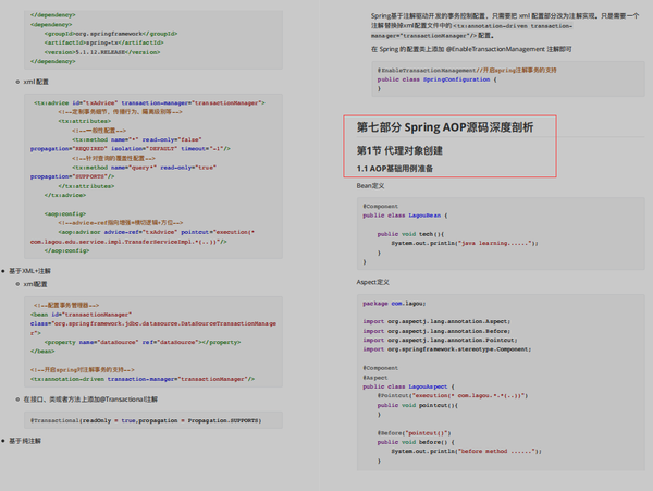 一文搞懂spring，堪称spring源码终结者 知乎