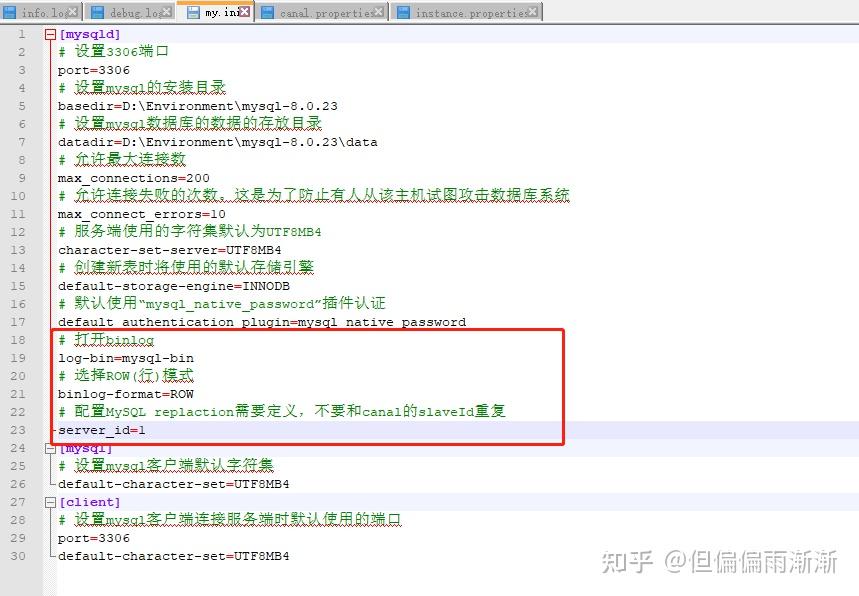 Canal结合RocketMQ实现Mysql和Redis的数据同步 - 知乎