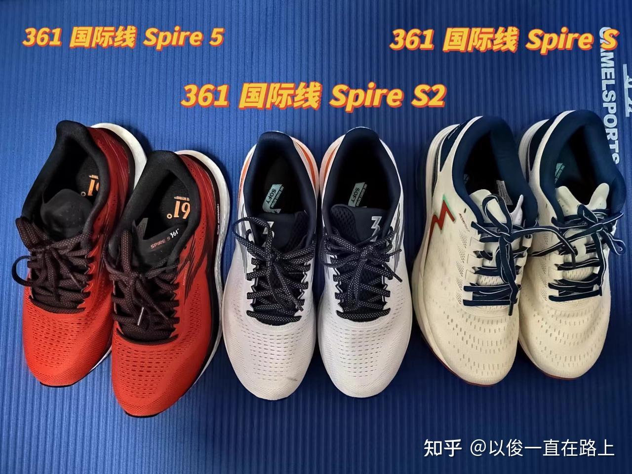 【科普贴】361度内部人员揭晓国际线全系列详细介绍与购买建议 - 知乎