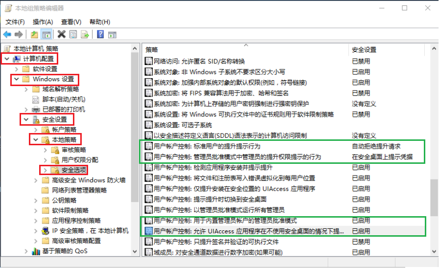 “SCSA-S学习导图+”系列：Windows基线安全配置 - 知乎