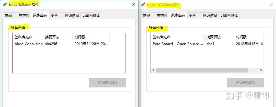 轻松制作 USB 启动盘软件-Rufus (U盘安装 Windows / Linux 系统) - 知乎